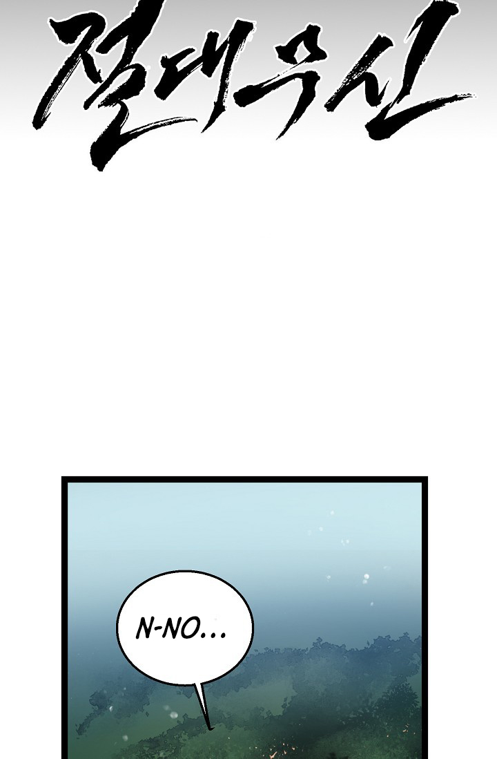 Absolute Martial Arts - Chapter 5 - MANHUAFAST.COM