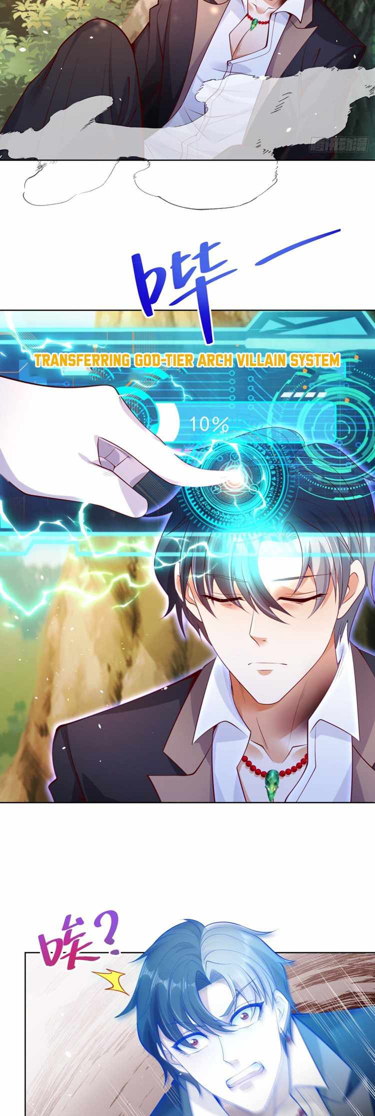 Arch Villain - Chapter 1 - MANHUAFAST.COM