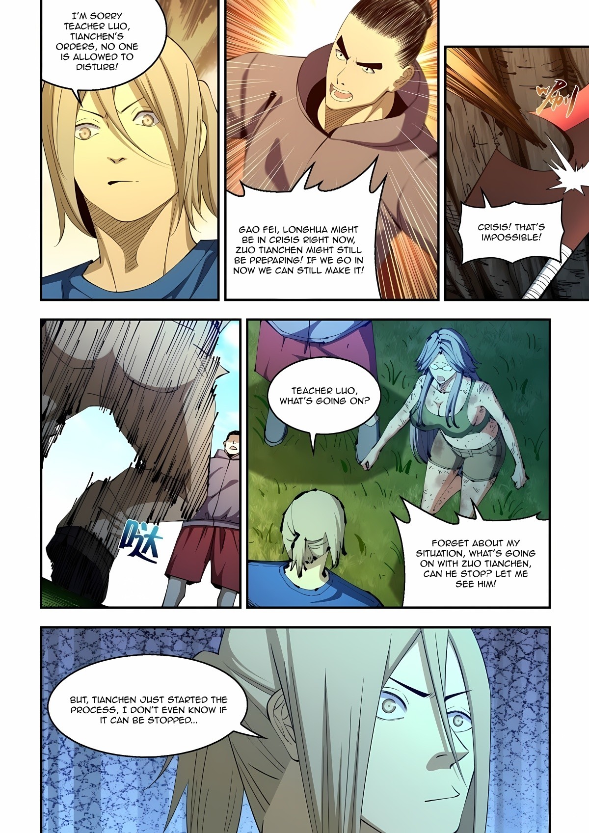 The Last Human - Chapter 581 - MANHUAFAST.COM