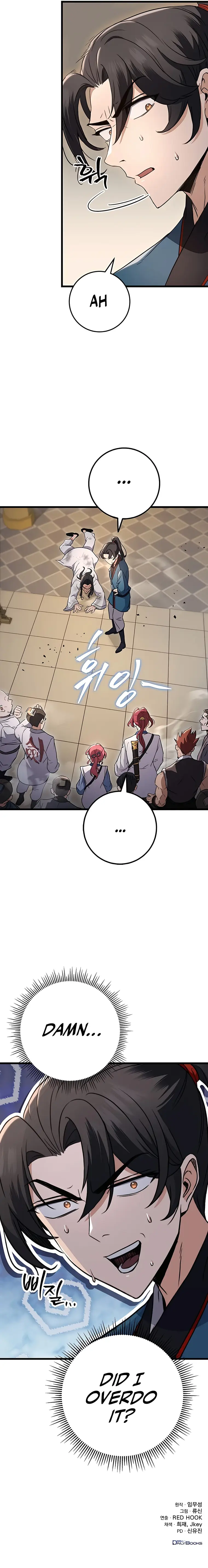 The Emperor’s Sword - Chapter 9 - MANHUAFAST.COM