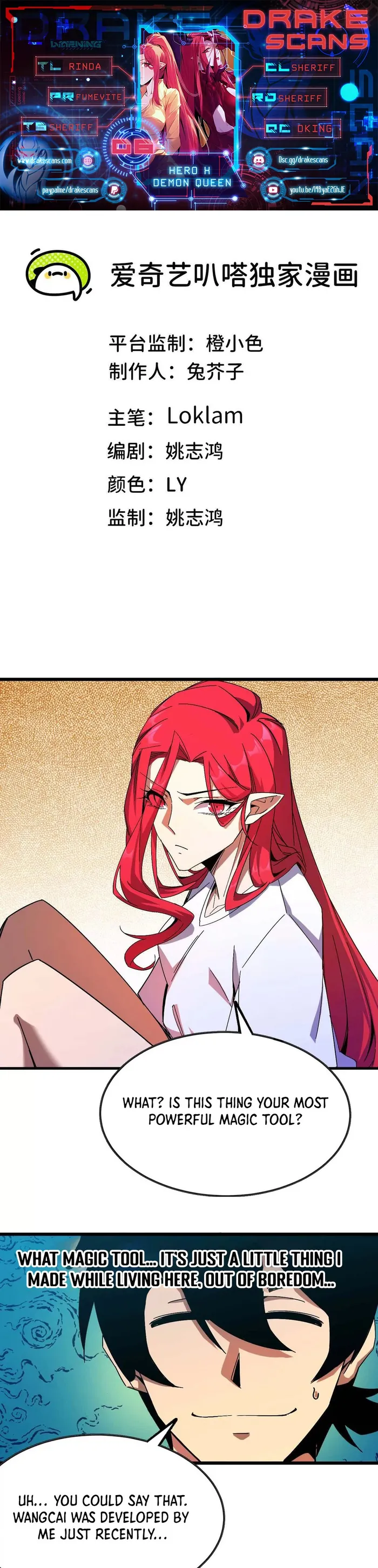 Hero X Demon Queen - Chapter 6 - MANHUAFAST.COM